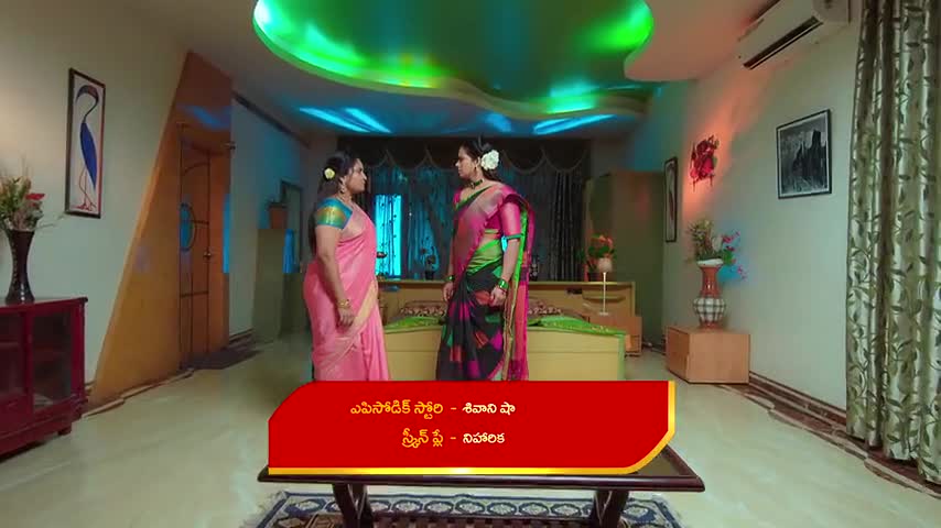 Kalisi Unte Kaladu Sukham 20th October 2022 Episode 250 - gillitv